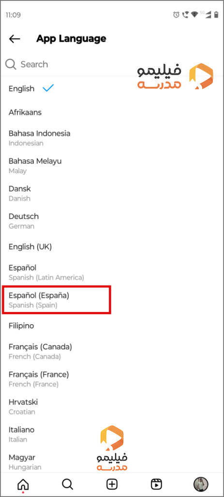 آموزش تغییر زبان اینستاگرام 🦋 | مجله فیلیمومدرسه